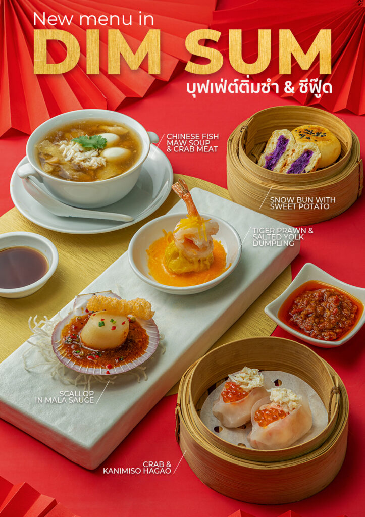 Chinese Buffet - The Square Bangkok - Siam Square