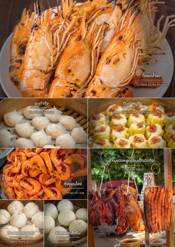 Chinese Buffet - The Square Bangkok - Siam Square